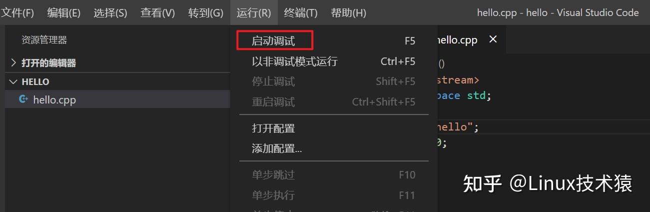 VS Code搭建C/C++开发环境超详细教程 - 知乎