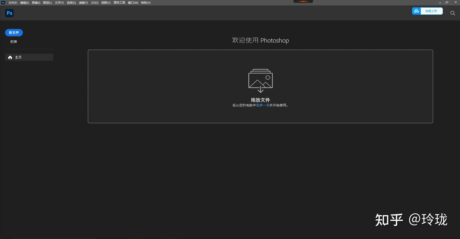 win11用哪个版本的ps pr更流畅? - 知乎