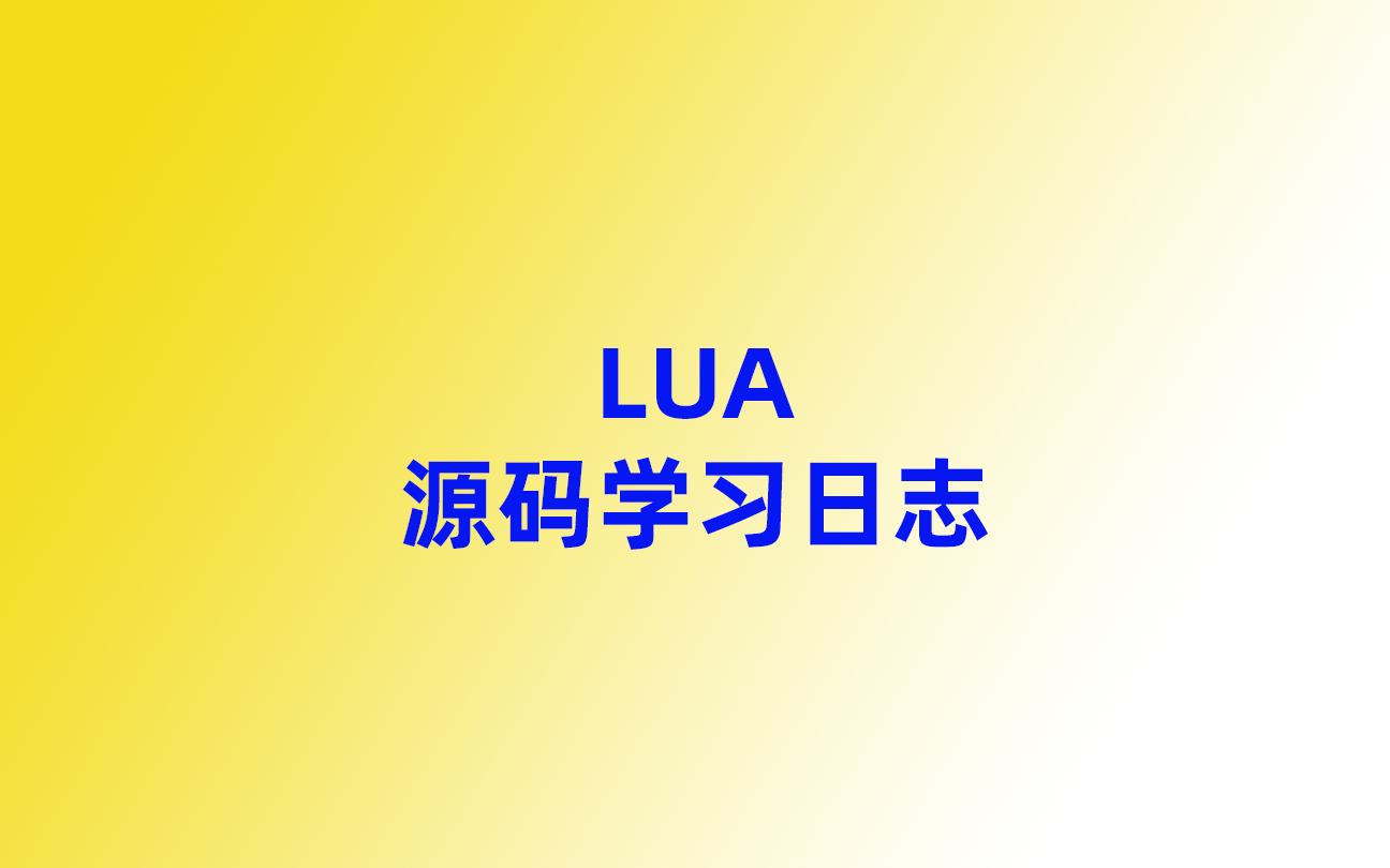Lua源码学习日志 Math篇 - 知乎