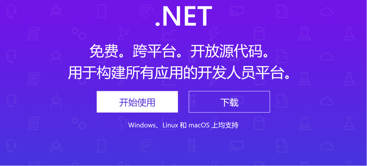 什么是.NET Core ？它和.NET Framework 有什么不同？ - 知乎
