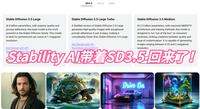 Stability AI带着SD3.5 回来了！可免费商用 - 知乎