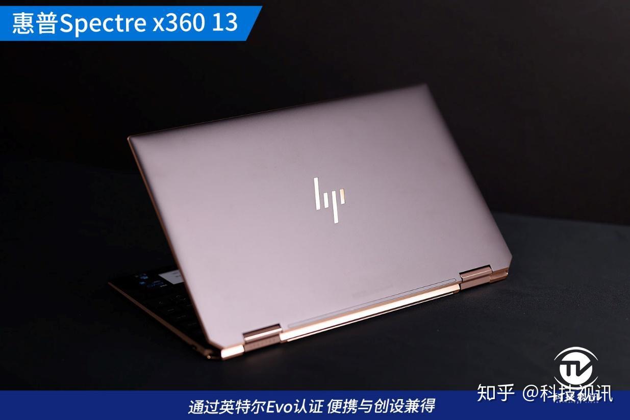 Evo认证创设新机 惠普Spectre x360 13评测 - 知乎