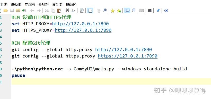 comfyui报错怎么解决？ - 知乎