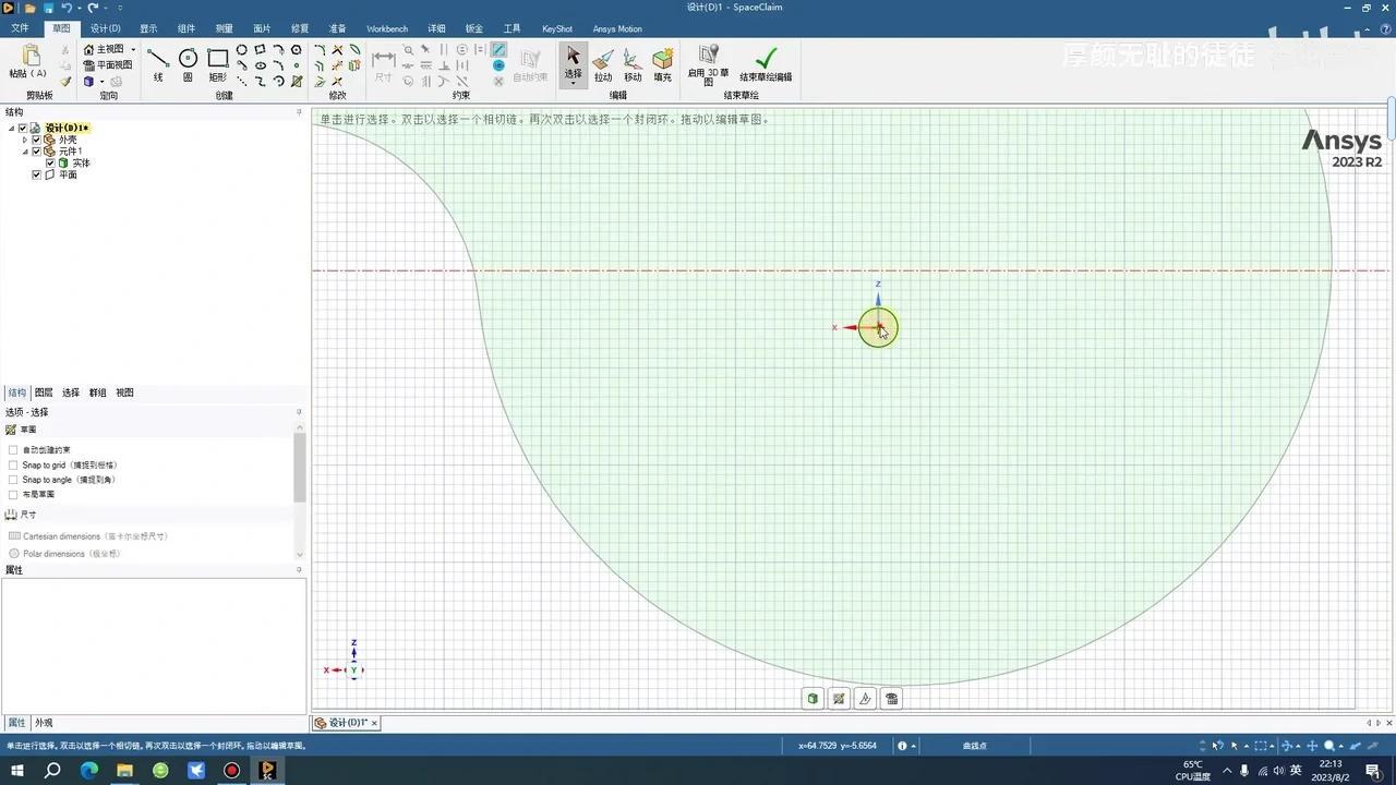 [真人讲解]fluent使用mrf方法进行风机旋转机械仿真，详细讲解注意事项 - 知乎