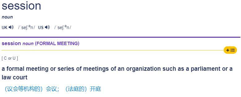 “开会”千万别说成 open a meeting，小心被笑话！ - 知乎