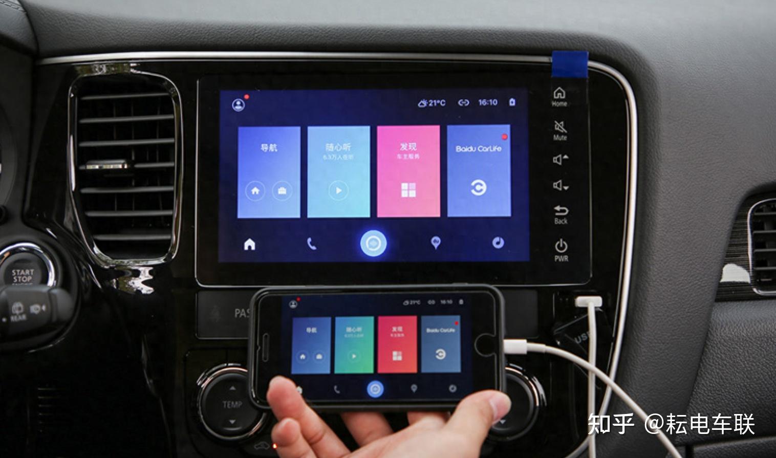 我的车有hicar跟iccoa互联，能转carlife或者carplay吗？ - 知乎