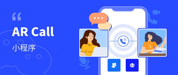 开源demo| ARCall 小程序开源示例发布 - 知乎