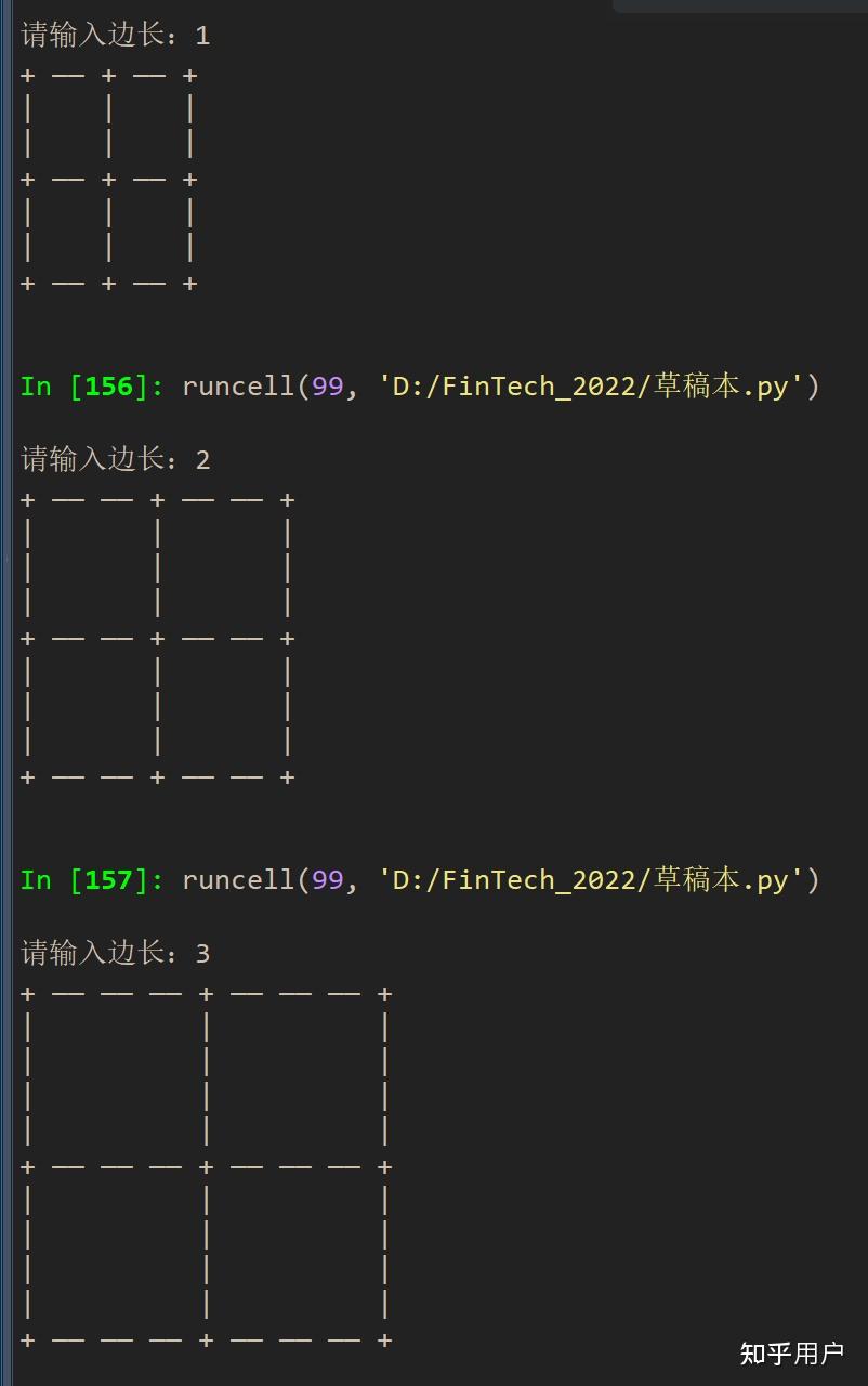 Python如何用print函数输出田字格如何计算十年后的体重 知乎 
