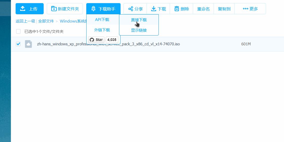 一定得会的IDM使用技巧，真TM好用！ - 知乎