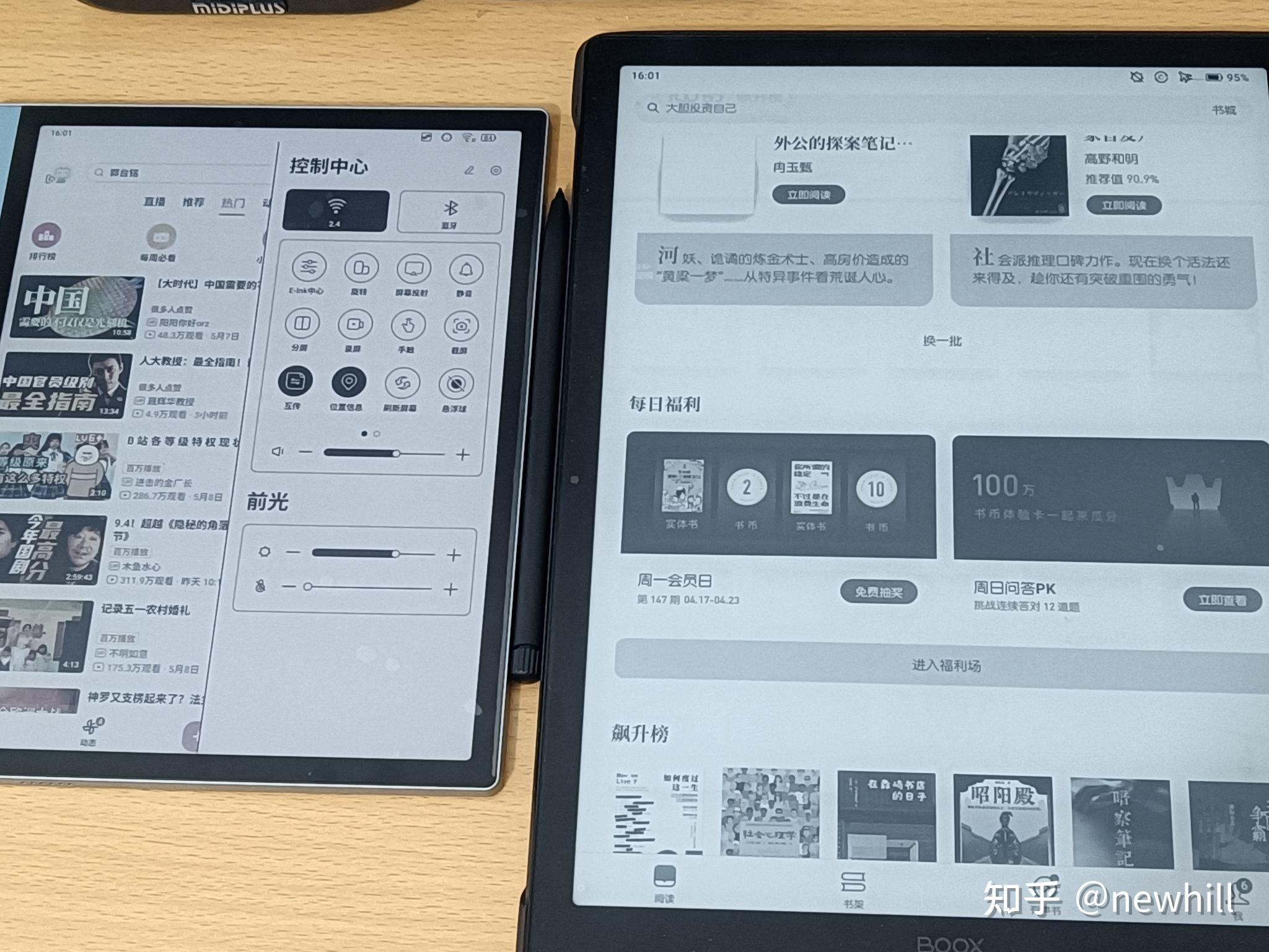BOOX Tab10C-重度护眼党的彩墨屏新物种使用感受 - 知乎