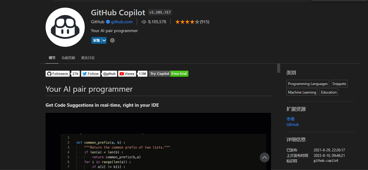 VS Code配置Golang开发环境 - 知乎
