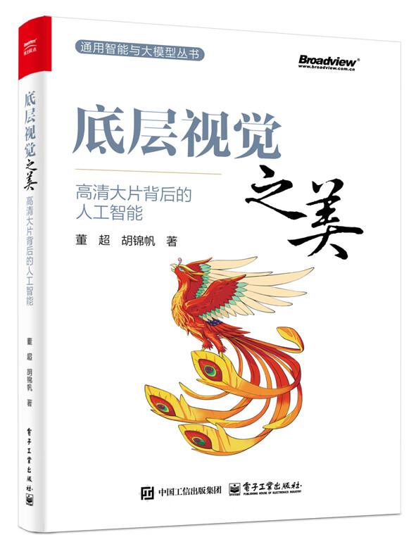 在 CV 领域里 low-level vision 前景怎么样？ - 知乎