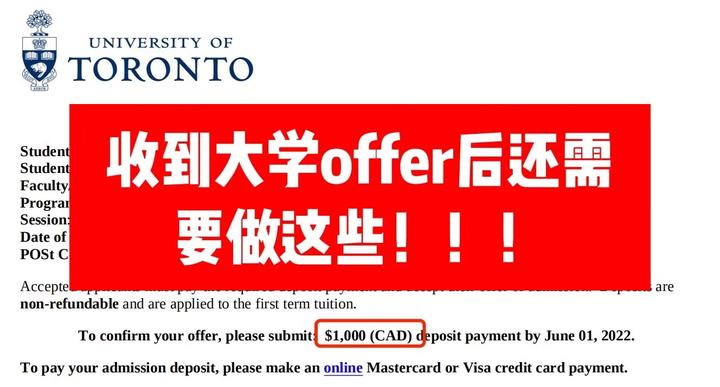 OSSD课程|收到加拿大大学Offer后，你还要做这些！ - 知乎