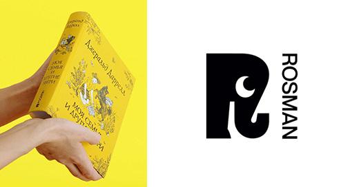 巧妙的标志升级金奖案例—— 俄罗斯儿童出版社Rosman新标志活力又有趣！ - 知乎