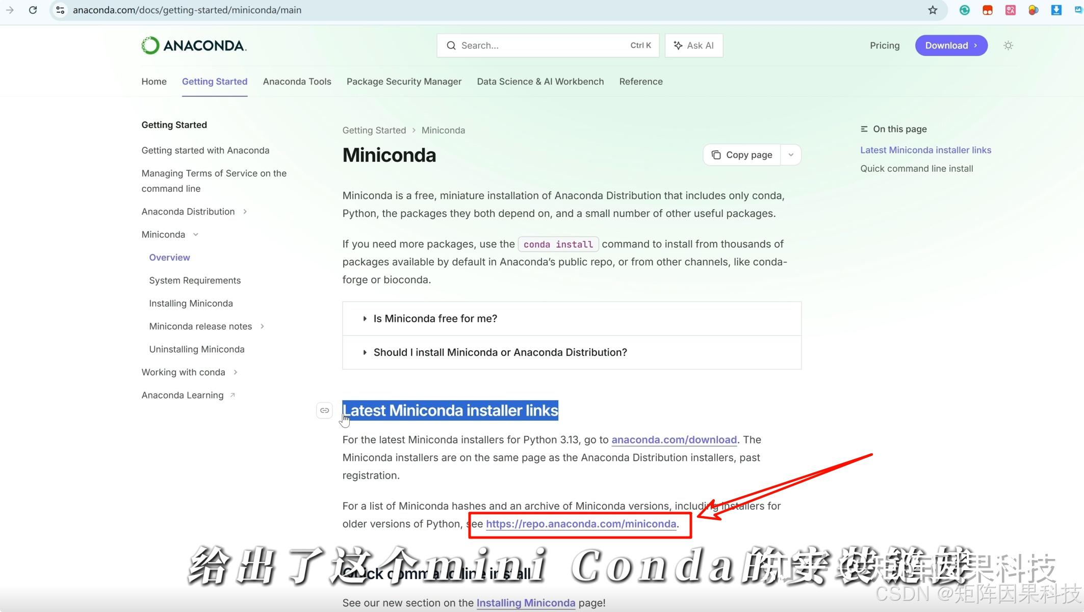 电脑上如何正确安装 miniconda？ - 知乎
