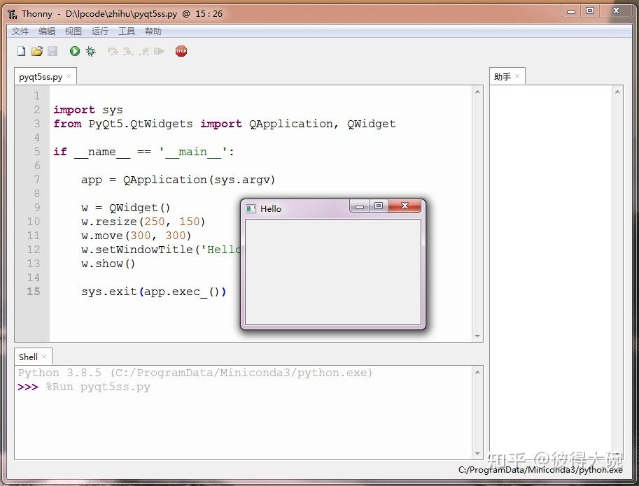 我快疯了！给python安装pyqt5一直搞不好怎么解决? - 知乎