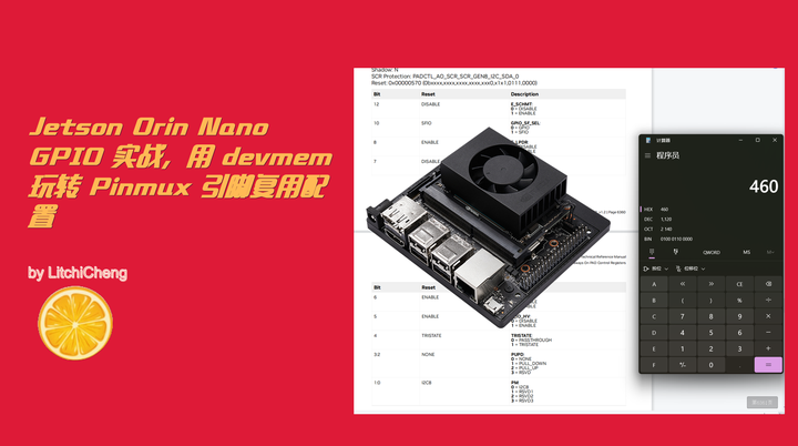 Jetson Orin Nano GPIO 实战，用 devmem 玩转 Pinmux 引脚复用配置 - 知乎