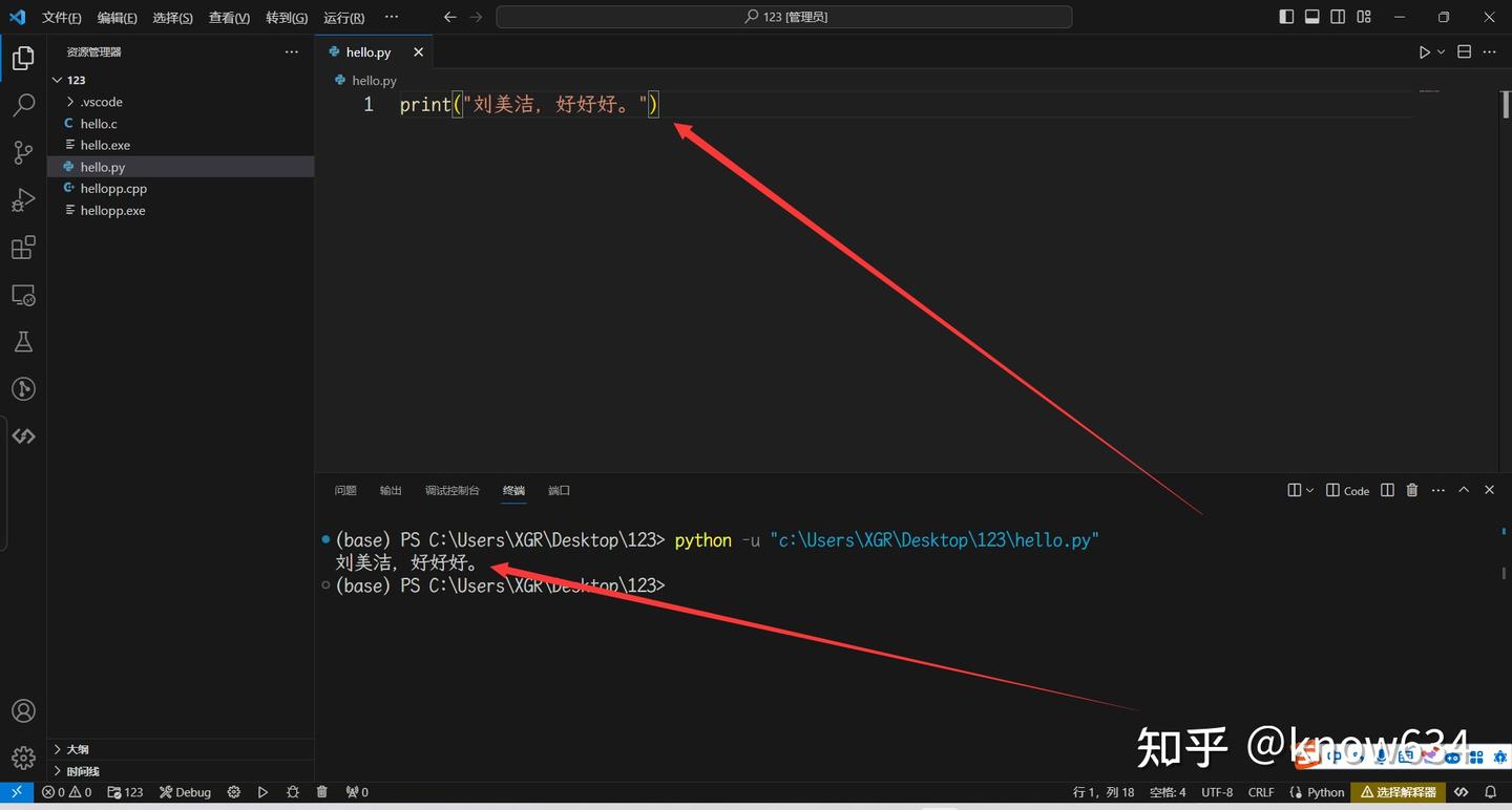 【已解决（轻量级）】VSCode配置C/C++语言环境，中文乱码；Code Runner插件运行Python输出exited with code=9009；Python环境配置Anaconda ...