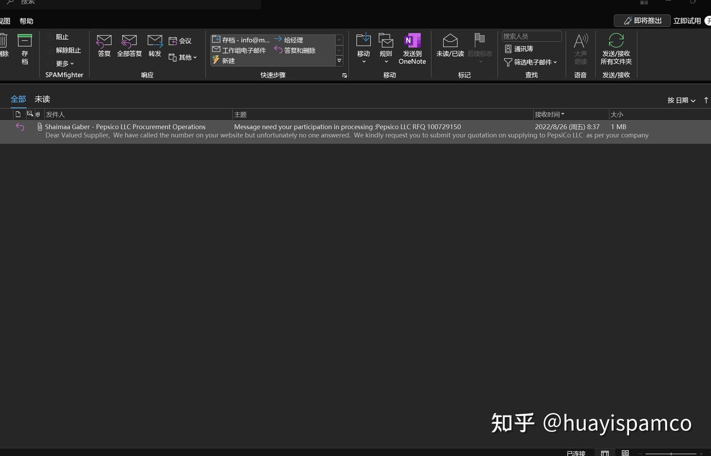 对外贸易-曝光一份伪造著名企业邮箱发送病毒攻击邮件-请务必小心-专业度极高 - 知乎