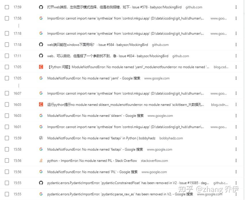 MockingBird项目部署实战（Web.py） - 知乎
