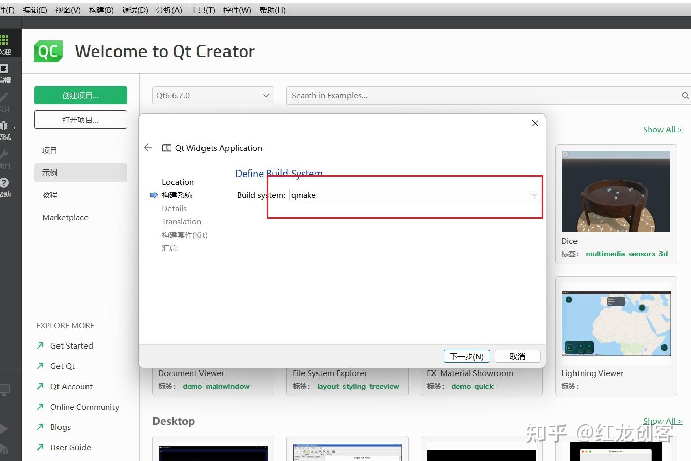 qt初学者应该安装qt creator哪个版本？ - 知乎