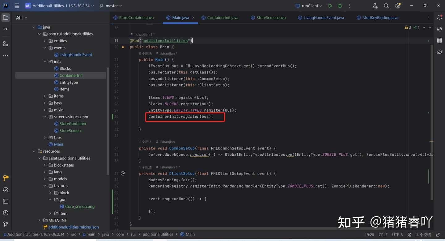 (超详细)Minecraft Forge1.16.5从入门到MOD的发布(第七篇)——简单的Screen/Gui(屏幕/Gui界面) - 知乎