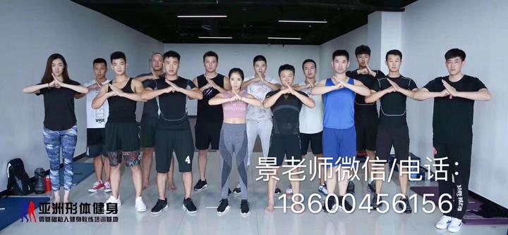 健身教练需要掌握哪些知识？ 知乎