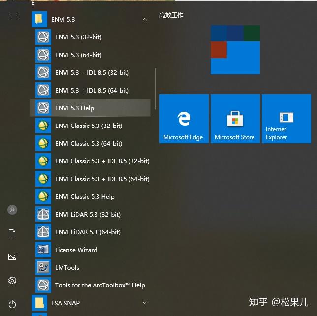 ENVI Tips（一）：影像3D Cube