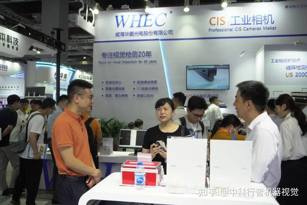 VisionChina 2023（上海）圆满闭幕，中科行智荣获2022年机器视觉创新产品TOP10！ - 知乎