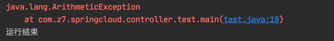 try-catch之catch对捕获异常的处理及后续代码的执行的探索 - 知乎