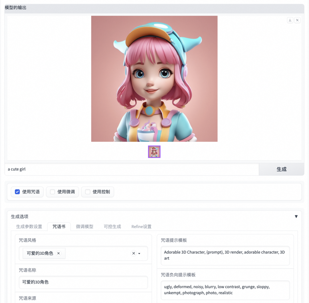 Scepter Studio-万能图片生成工作台 - 知乎