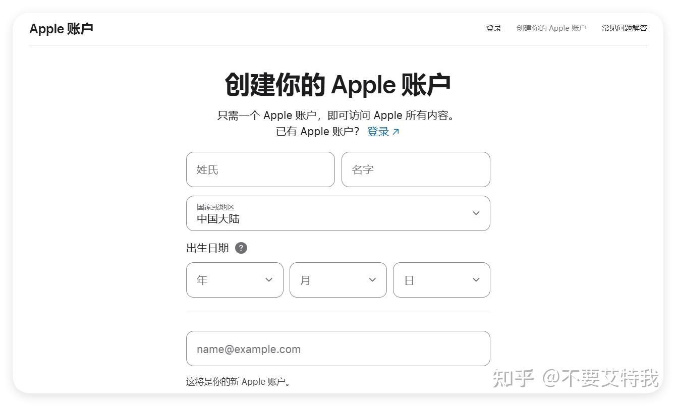 Apple ID 注册教程：2025 年最新注册方法全解析 - 知乎