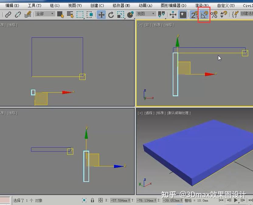 3DMax捕捉怎么设置？3DMax捕捉设置方法 - 知乎