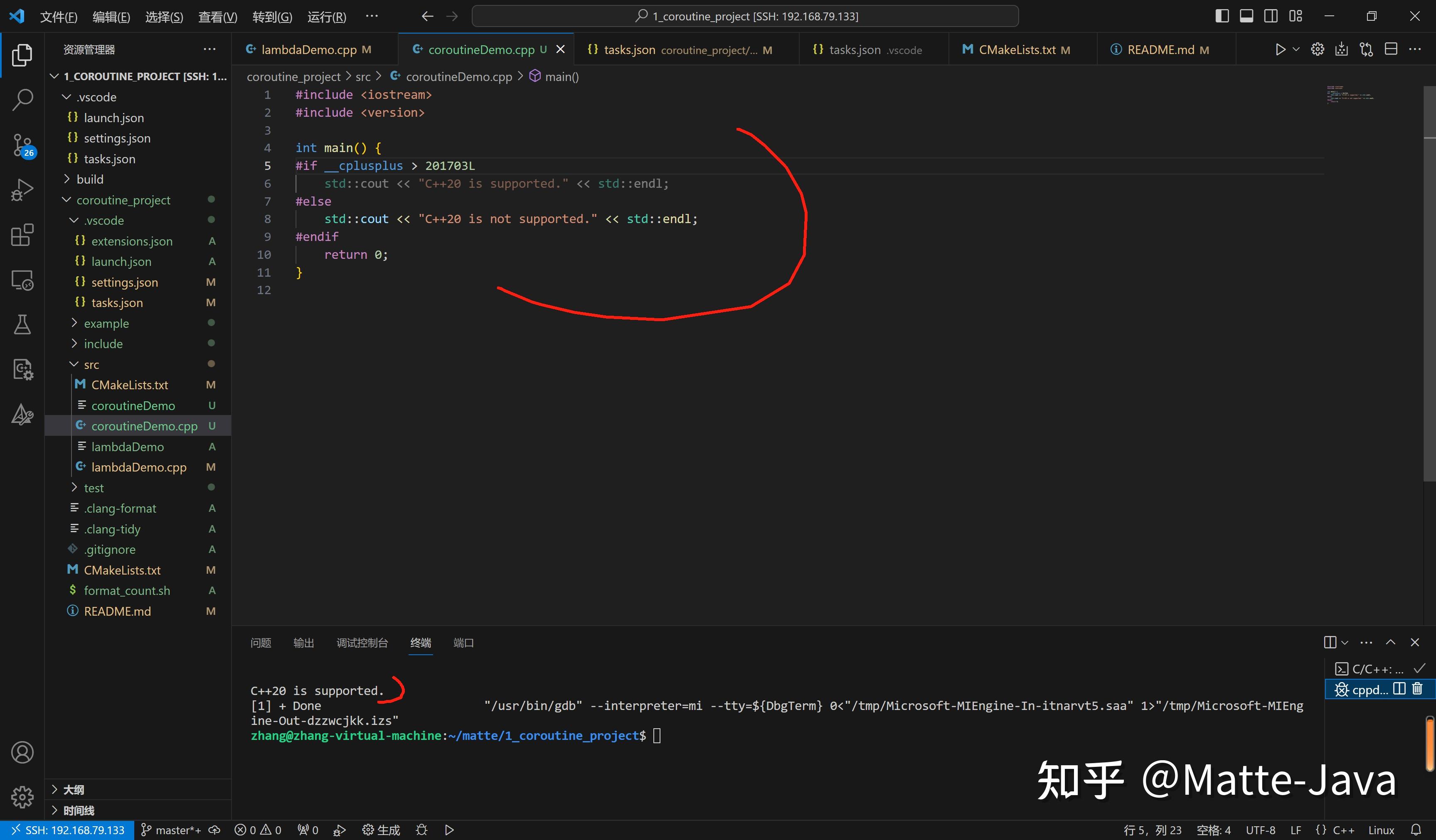 为什么我的VSCode不支持C++20和C++23啊？ - 知乎