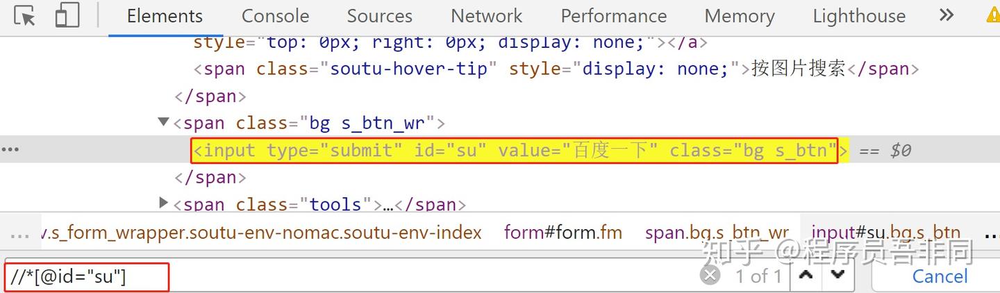 一文搞懂 XPath 定位 - 知乎