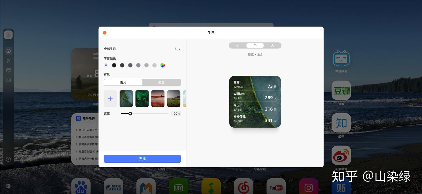 推荐一款Chrome/edge浏览器必备美化插件，wetab新标签页 - 知乎