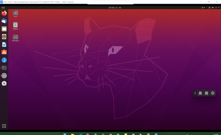 Ubuntu20.04如何开启VNC远程服务 - 知乎