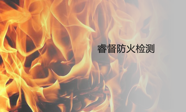 ISO 9705标准实验室（大尺度火灾热释放速率测量） - 知乎