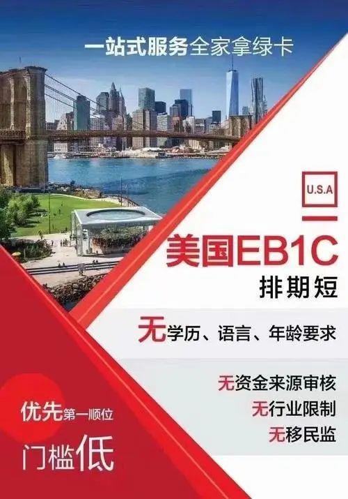 无需排期的EB1C，可能更适合性急的你哦~ - 知乎