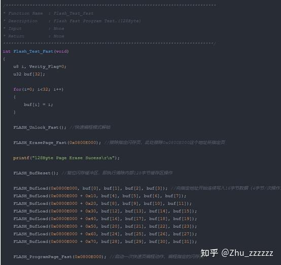 RISC-V MCU应用教程之读写内部Flash - 知乎