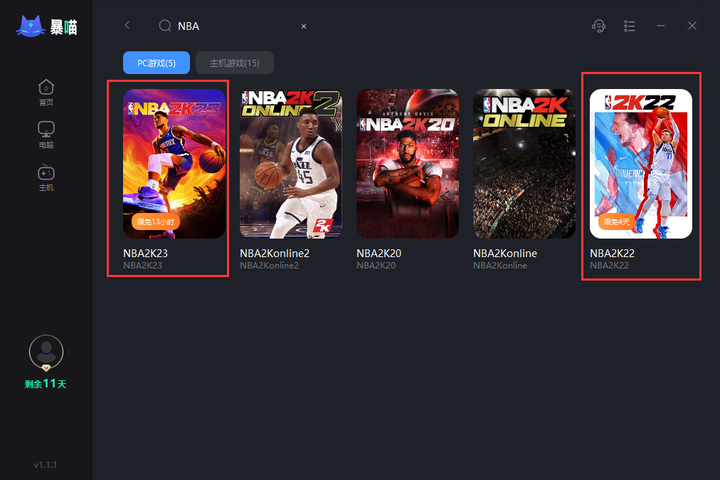 NBA2K22、NBA2K23进不去？完美解决2K系列进不去的加速器来了！ - 知乎