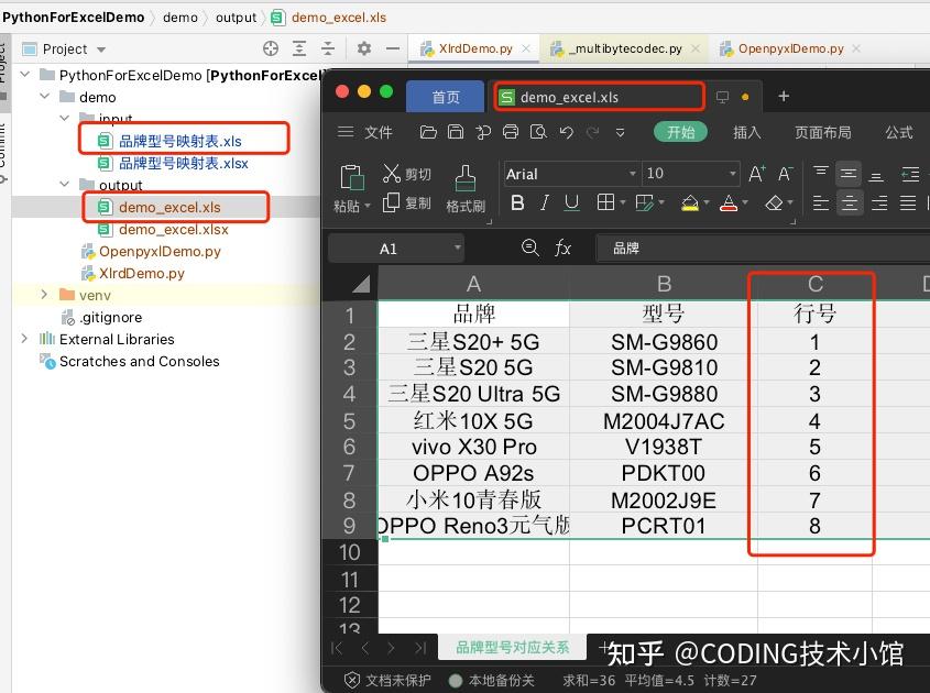 一文详解Python3处理Excel文件 - 知乎