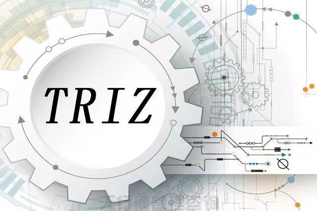 什么是TRIZ - 知乎