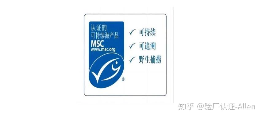 MSC 认证：可持续渔业的海产品认证 - 知乎