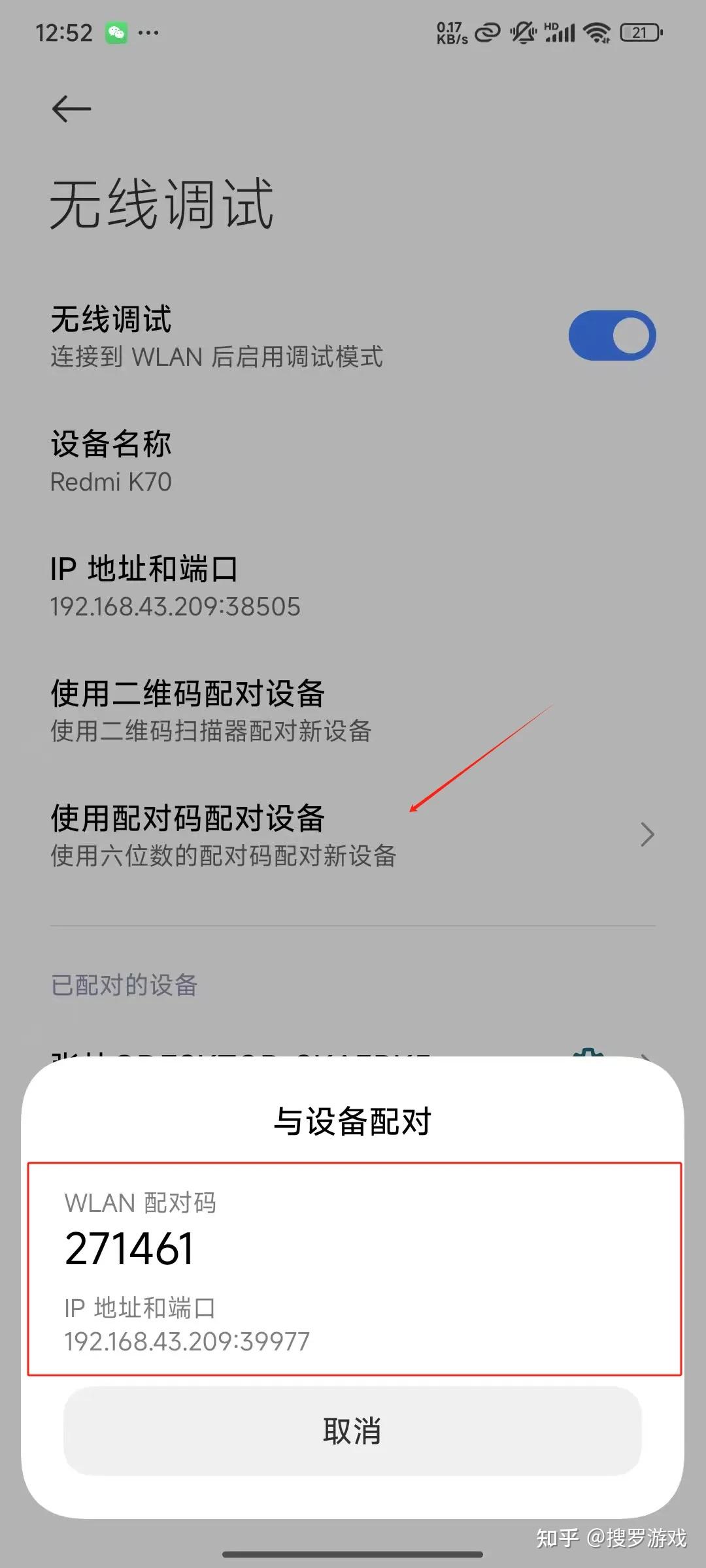AYA：一款好用的adb可视化工具，同类第一！ - 知乎