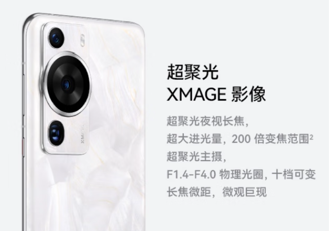 作为花粉而言，华为P60 Pro和荣耀Magic5 Pro应该怎么选？