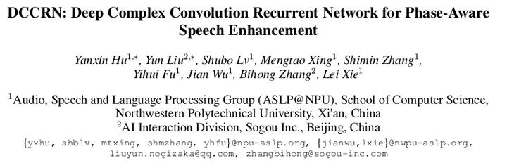 论文精读：DCCRN - 知乎