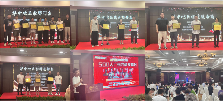 AFHE华中行湖南长沙站2023首届发业工匠大师创新分享大会成功召开！ - 知乎