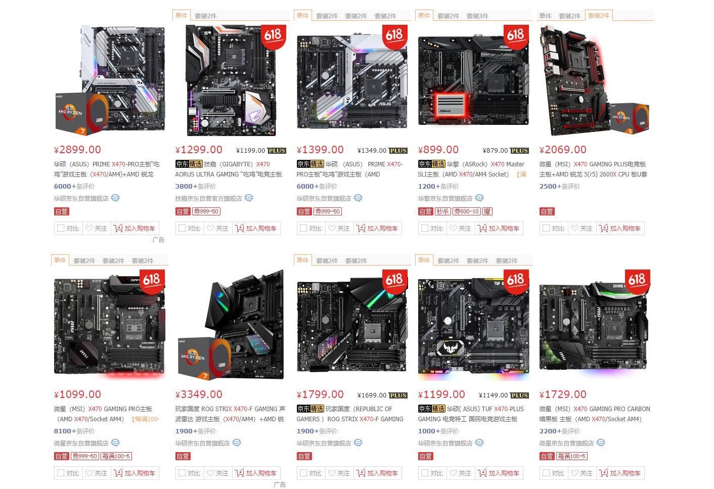 B450 X470主板的定位 - 知乎