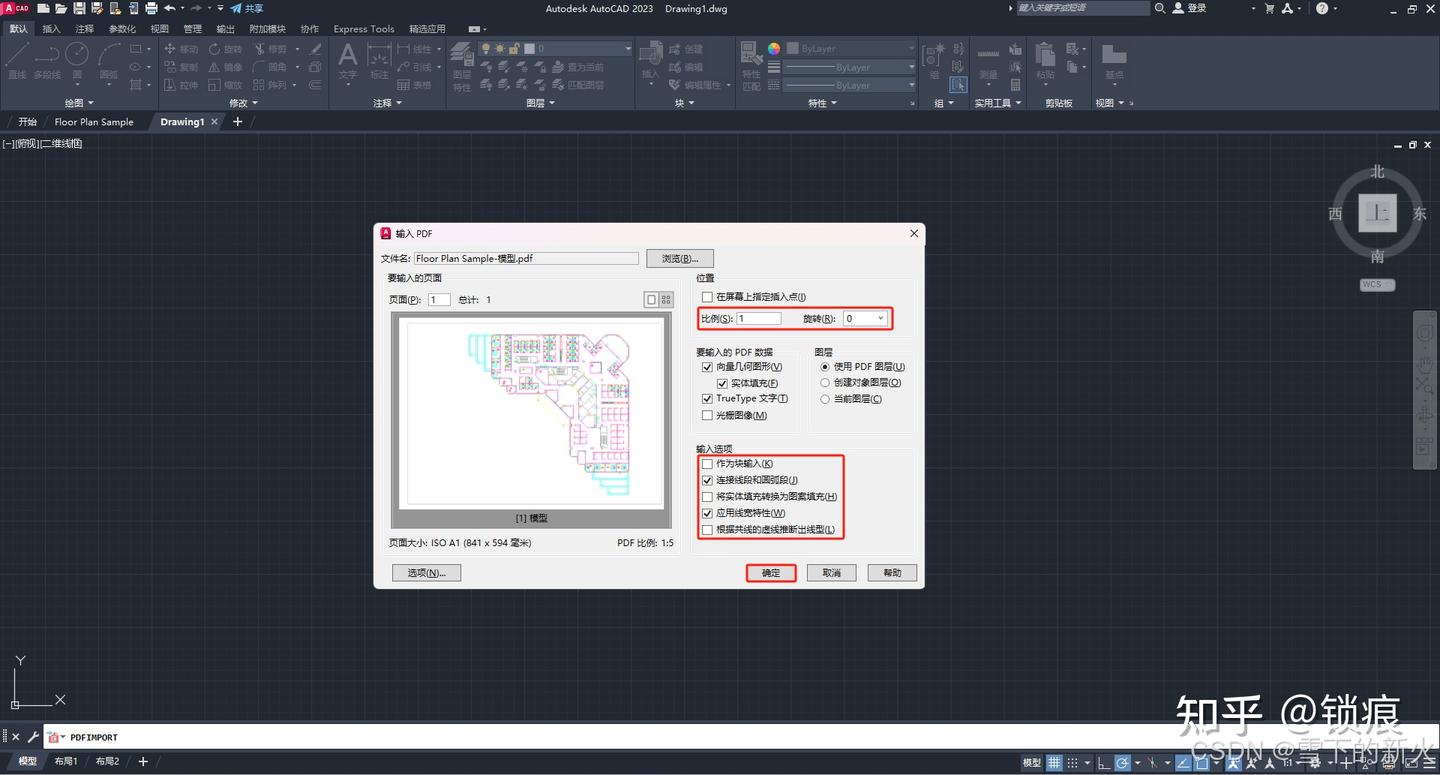 CAD-随缘：CAD导出PDF 与 PDF导入成CAD - 知乎